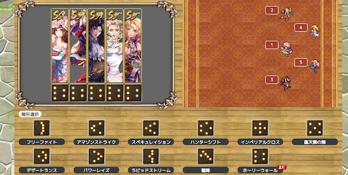 【ロマサガRS】 周回攻略 おすすめパーティ編成